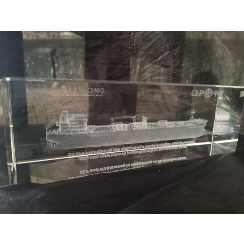 Crystal glass trophy awards